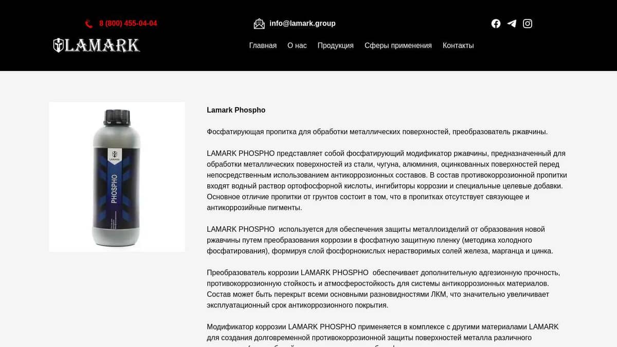 Lamark Phospho