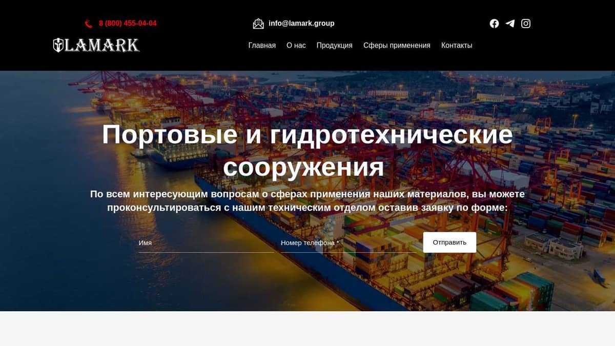 Портовые и гидротехнические сооружения